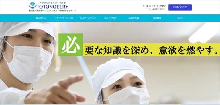 企業サイト向け【Emanon】各テーマの比較と違い（実例・評判は？）