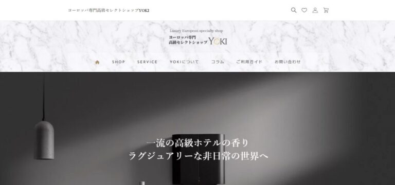 本格的なECショップが簡単にできるWordPressテーマTCD「Ankle」の特長（実例集あり）