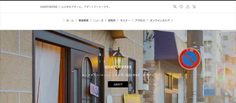 本格的なECショップが簡単にできるWordPressテーマTCD「Ankle」の特長（実例集あり）