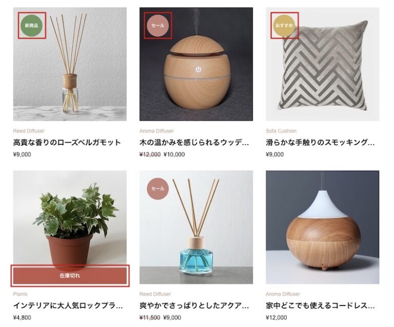 本格的なECショップが簡単にできるWordPressテーマTCD「Ankle」の特長（実例集あり）