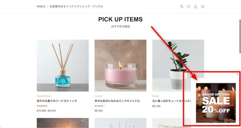 本格的なECショップが簡単にできるWordPressテーマTCD「Ankle」の特長（実例集あり）