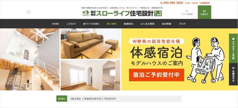 企業サイト向け【Emanon】各テーマの比較と違い（実例・評判は？）