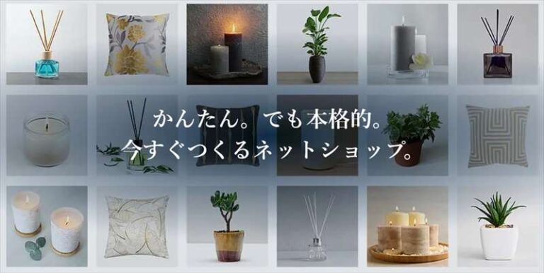 本格的なECショップが簡単にできるWordPressテーマTCD「Ankle」の特長（実例集あり）