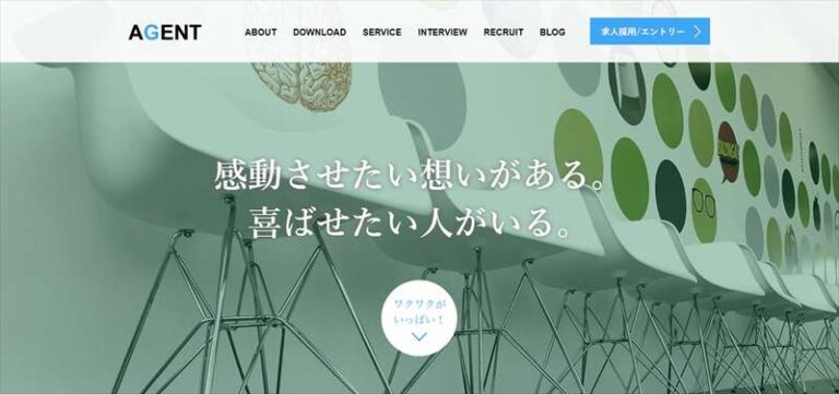 【求人・採用サイト向け】おすすめのWordpressテーマ（無料あり）